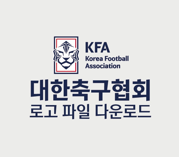 대한축구협회(KFA) 마크/로고 파일 AI, PNG, SVG