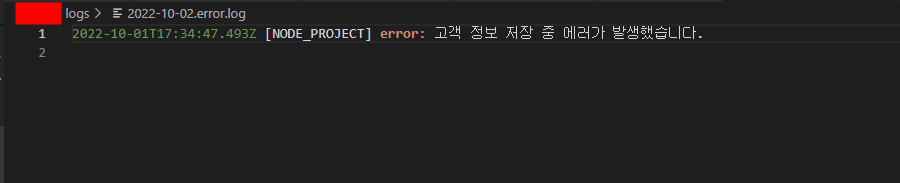 [NODE.JS] winston 사용하여 로그를 기록해보기