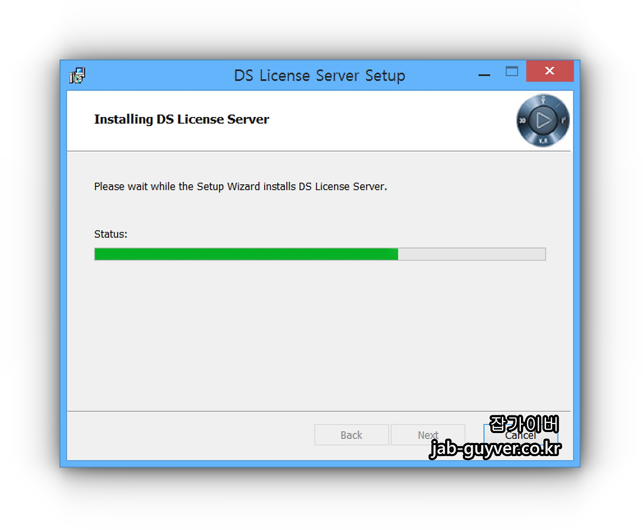 카티아 설치 및 라이센스 설정 및 방화벽 포트해제