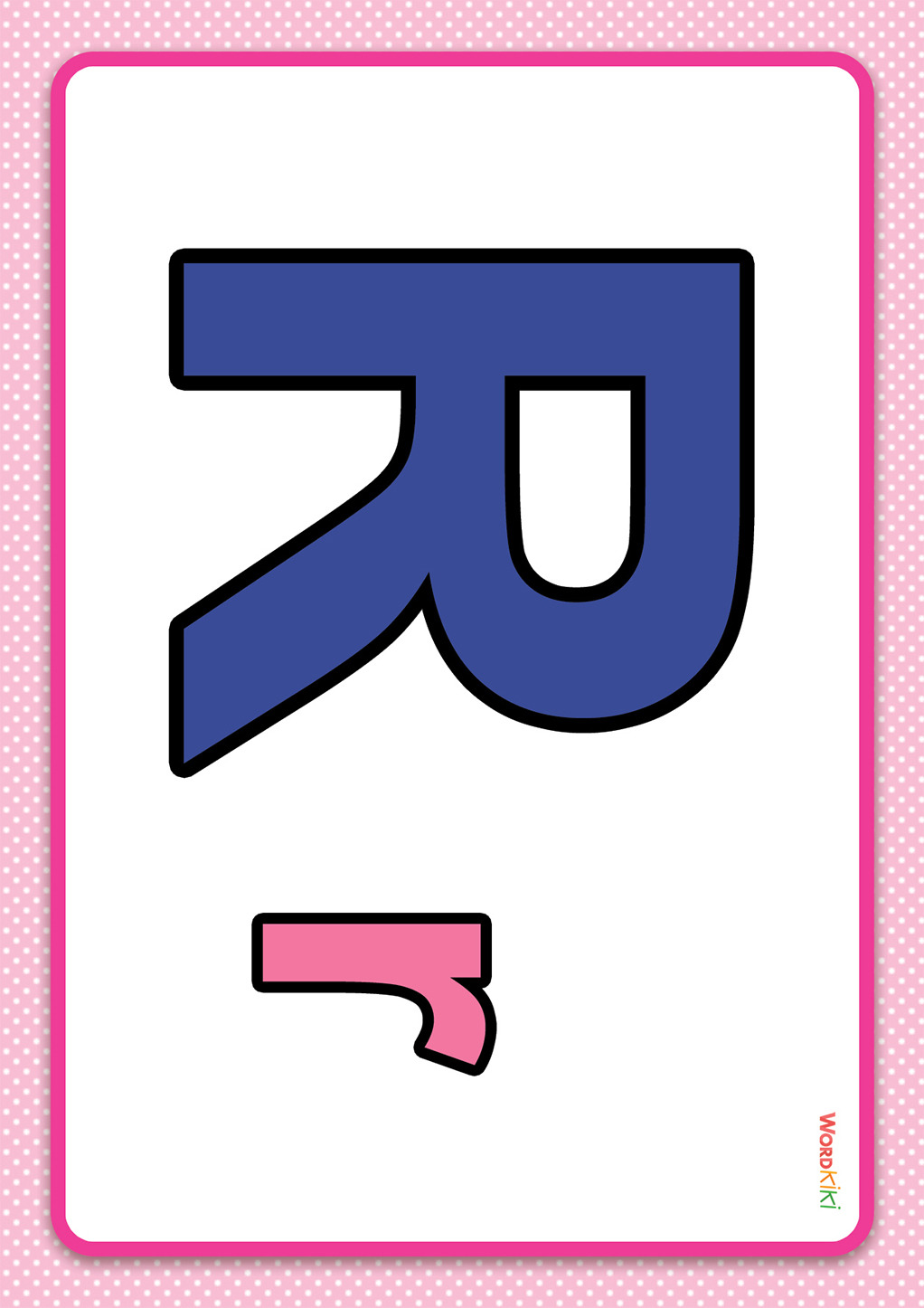 알파벳카드 12장 알파벳 대소문자 플래시카드 대문자o Z 소문자 O Z