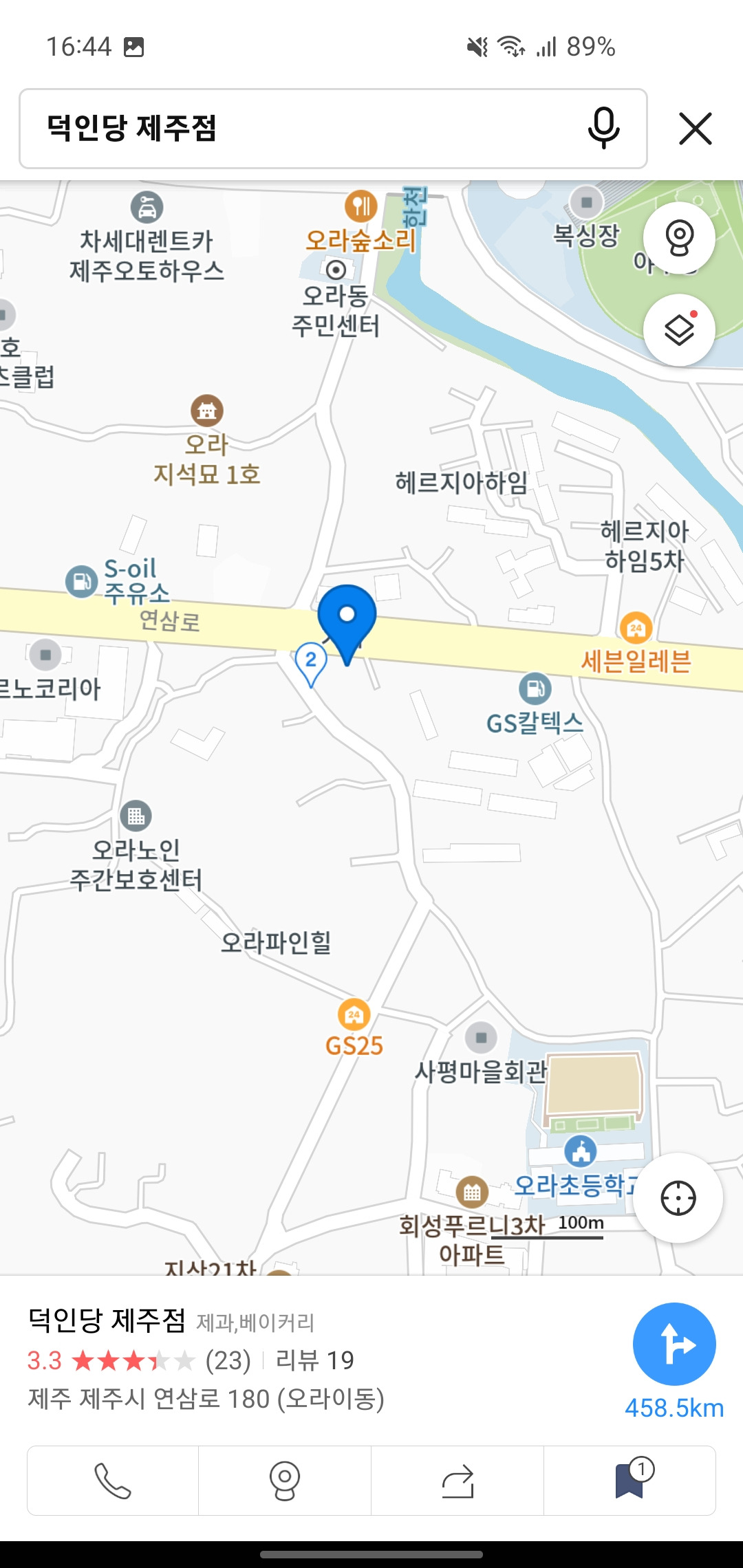 제주맛집 덕인당 :: kuwau