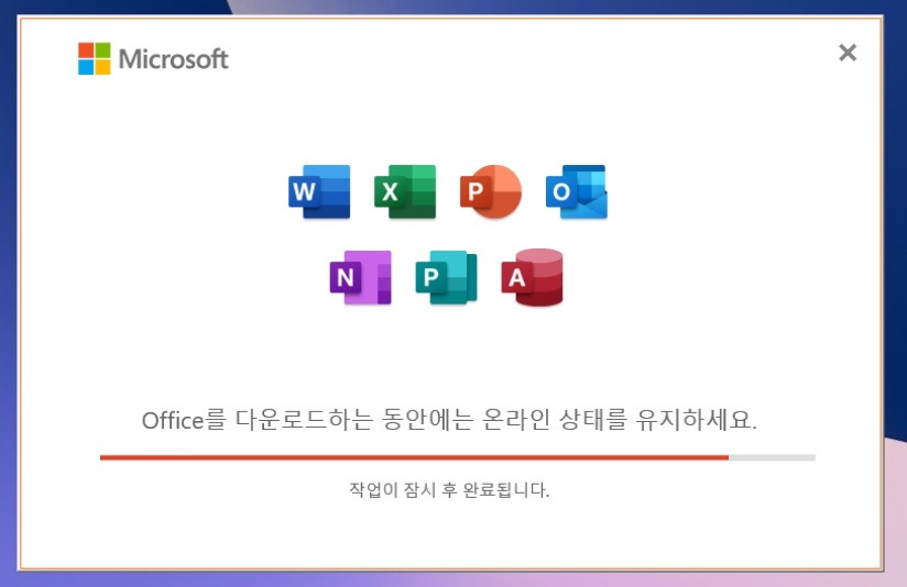 엑셀 무료 다운로드 이걸로 종결