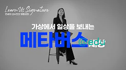 런어스 연세대학교 온라인 지식공유 플랫폼 LearnUs YONSEI