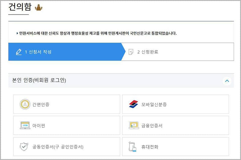 고령군청 홈페이지 일자리, 민원실, 여권 발급 안내 (www.goryeong.go.kr)