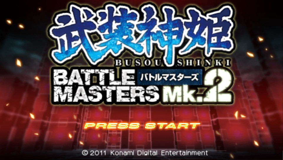 플스 포터블 / PSP - 무장신희 배틀 마스터즈 Mk.2 (Busou Shinki Battle Masters Mk. 2 ...