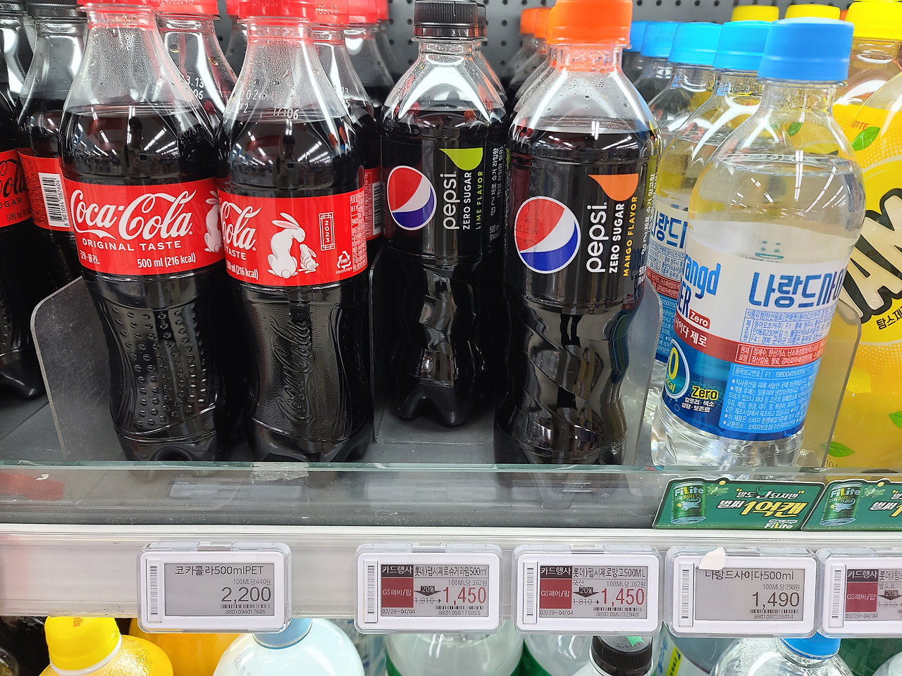 편의점 콜라, 사이다 가격 총정리 (제로, 뚱캔, 얇캔, 500ml, 1.5L 등)