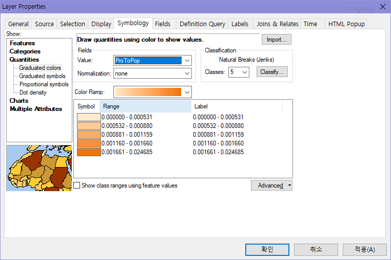 [ArcMap] 2SFCA(Two-Step Floatching Catchment Area) 분석하는 법 - Step2