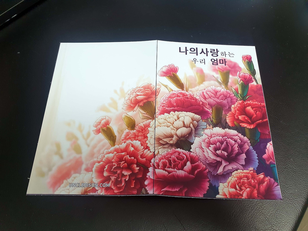 어버이날 카드 무료도안 카네이션 만들기 인사말 문구 이미지 어른 색칠공부 도안 유아 어르신 노인 성인 시니어 무료 프린트 인지
