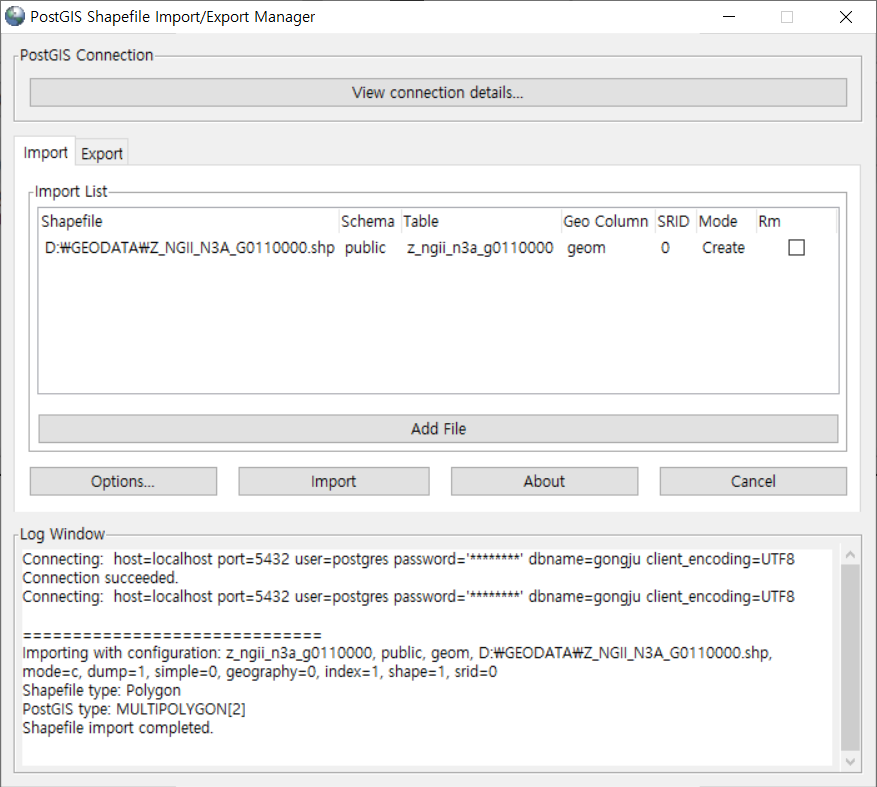 PostGIS (3): 공간 데이터 로드