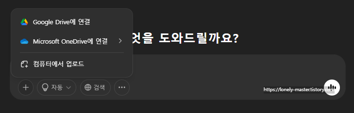 챗지피티chat Gpt로 사진 지브리 스타일 변환하는 법 대방출