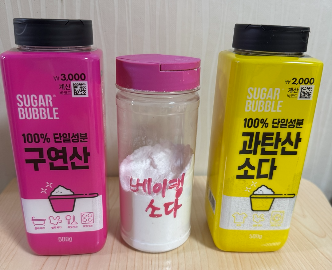 청소 필수템 구연산 과탄산소다 베이킹소다의 특성과 차이점 각 성분의 활용법 알아보기