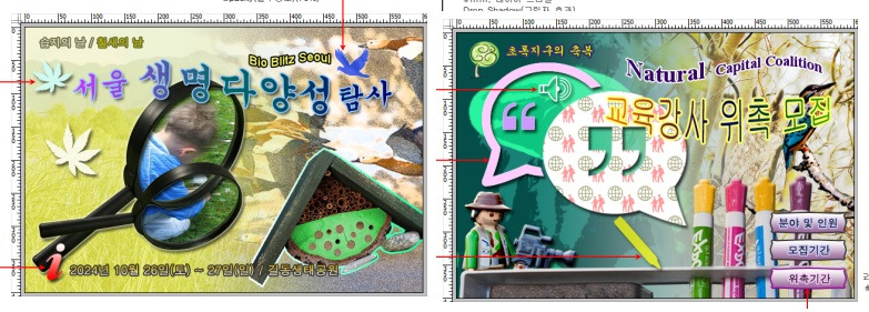 포토샵 Gtq 1급 기출문제 모음 202406~11