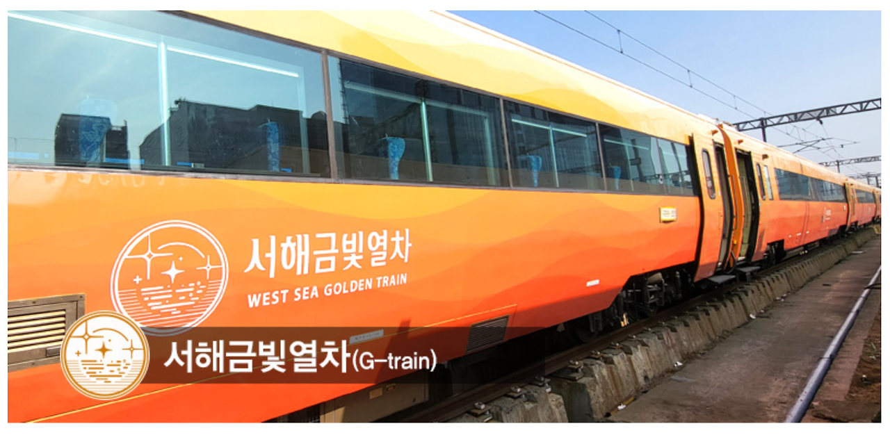 코레일 복지후생관 korail.ezwel.com 한국철도공사 복지 누리기