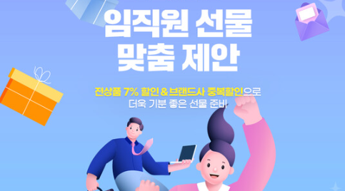 삼성전자 패밀리몰 홈페이지 familynet.samsung.com 바로가기 전화번호 알아보기 - 한곳에 몰아보기