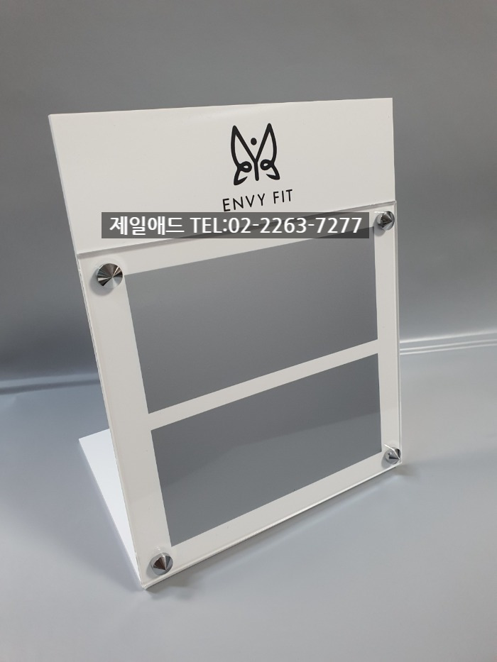 엔비 상품권 거치대 전시대 상품권 진열대 전시 액자 아크릴 쇼케이스 신제품 신상품 진열대 기념품 전시대 제일애드 02 2263 7277