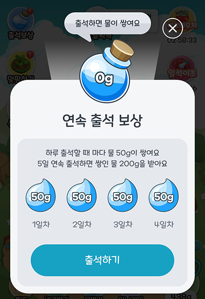 올팜 고수가 공개하는 올웨이즈 올팜 농작물 빨리 키우는 물받기 비료받기 재배 순서 노하우
