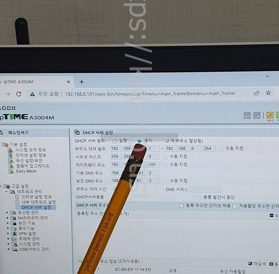 와이파이 증폭기 Wifi 확장기 만들기 한집에 Iptime 무선 공유기 두대 설치 방법