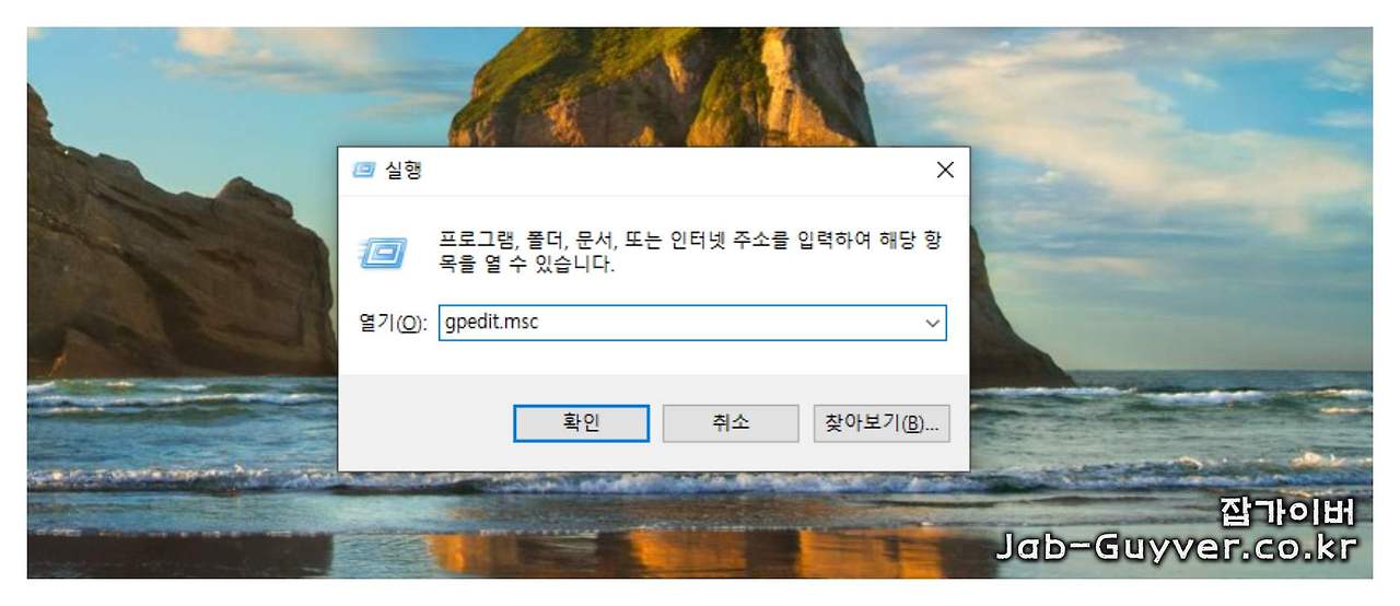 윈도우11 비트로커 Tpm 없이 보안설정 복구키 활성화