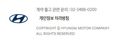 현대자동차임직원차량구매 홈페이지 바로가기(https://ep.hmc.co.kr/) - Bankmania