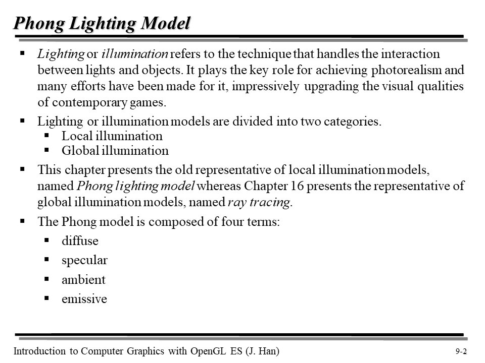 [OpenGL ES] 9강 : 라이팅, 퐁 모델(Phong Model), 난반사(Diffuse), 정반사(Specular ...