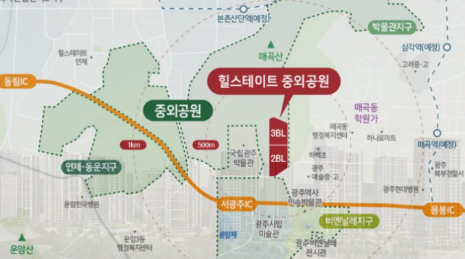 힐스테이트 중외공원 분양정보23블록 확인하기