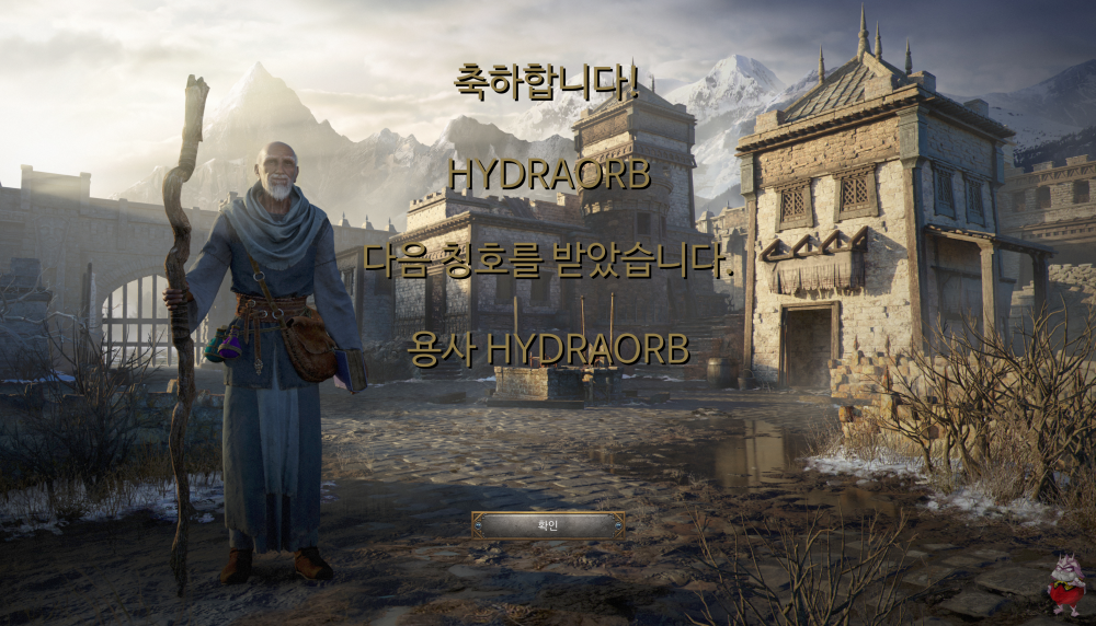 디아2 레저렉션 24패치 히드라오브소서 Vs 파볼오브소서 스킬 트리 스탯 육성법과 비교