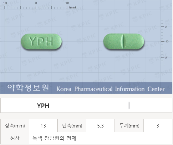 약사의 영풍독시사이클린정100mg 핵심 요약 정리효능 부작용 등 독시사이클린
