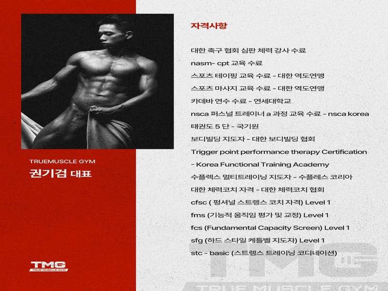 7호선 숭실대입구역 헬스장 Best4 가격비교 후기좋은곳 저렴한곳 일일권 Pt 총정리