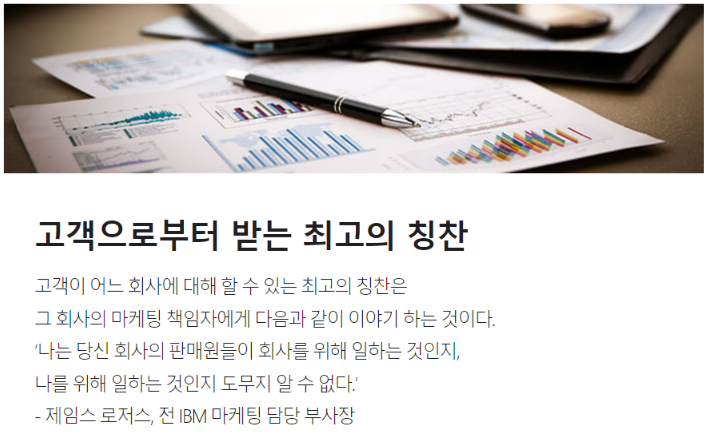 긍정적 사고 음식의 절제 규칙적인 운동
