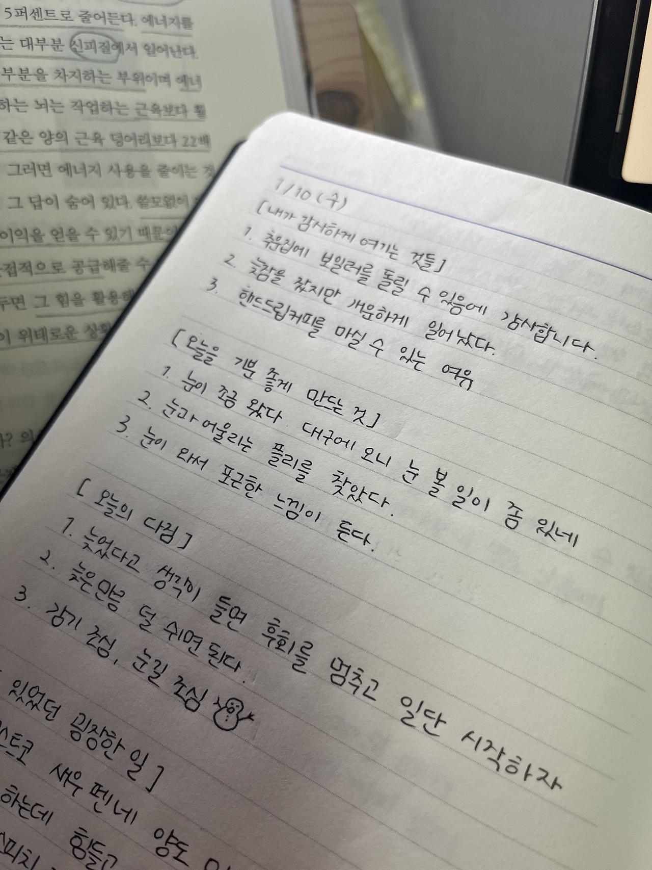 독서와 글쓰기 쉽게 보면 안되는 이유