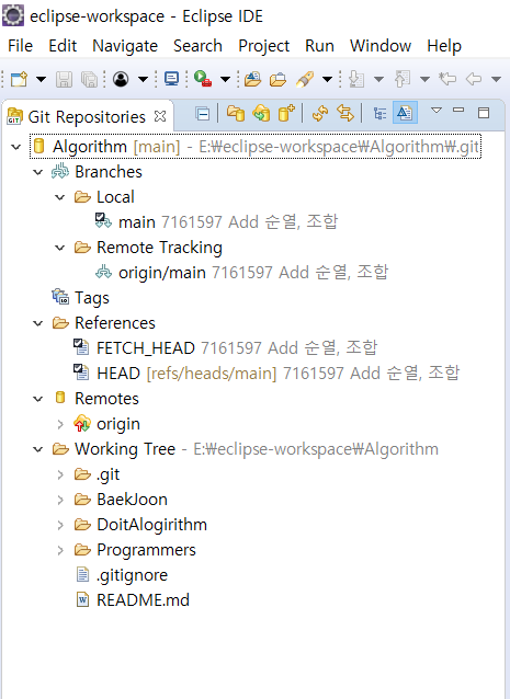 [Git] Eclipse에서 Github Repository 내려받기 (Clone) + 오류 해결