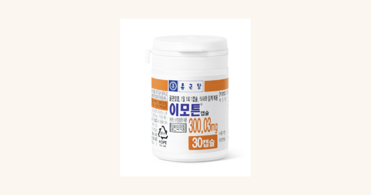 이모튼캡슐아보카도 소야불검화물의추출물 주요성분 효능효과 복용방법 주의사항