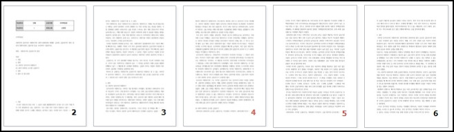 노동은 상품이 아니다 복지국에서의 노동은 어떤 의미인가 산업복지 측면에서 노동의 존중 노동에 대한 예의가 무엇인지 산업복지론 Qaz