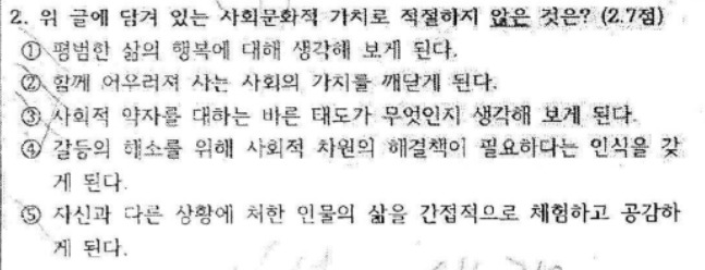 고1 1학기 중간고사 기출문제