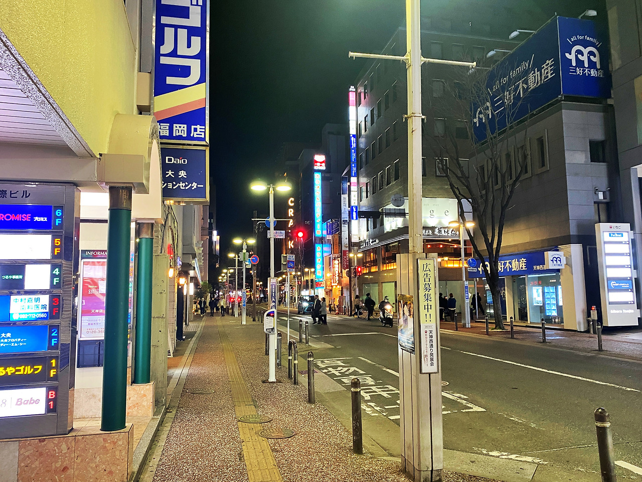 티스도리닷컴 큐슈후쿠오카九州福岡 여행기 2 마츠야松屋 돈키호테 후쿠오카 텐진 본점 ドン・キホーテ福岡天神本店