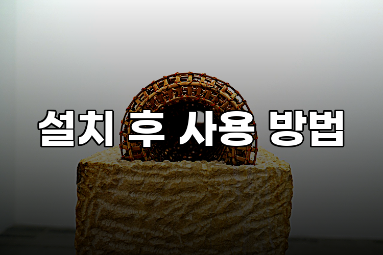 엘지 노트북 Lg Update 프로그램 설치 방법 완벽 가이드