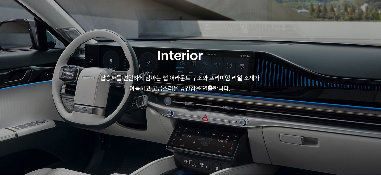 디올뉴그랜저 하이브리드 가격표 사양표 확인 및 다운받기