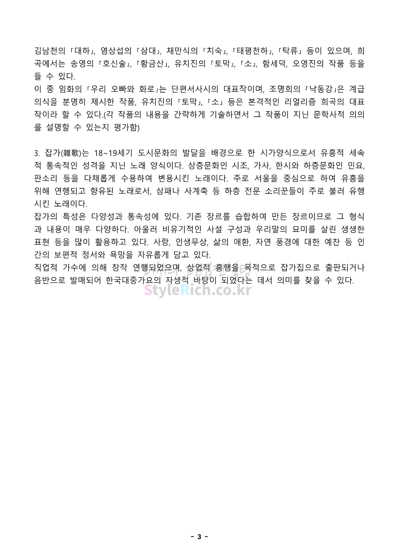 2021학년도 경북대 편입 면접 기출문제가 궁금하다면