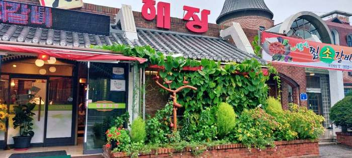 193회 허영만의 백반기행 충남 당진 맛집 찜소갈비 쌈밥 식객 가수 별 매운갈비찜 소갈비찜 가격 위치 어디