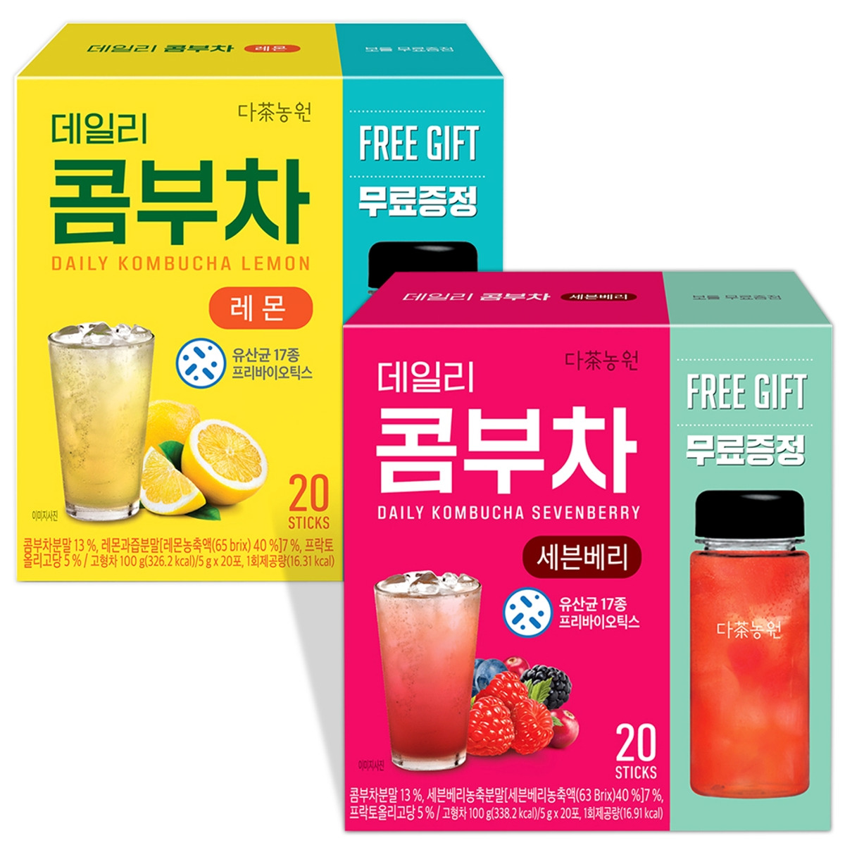 콤부차 효능 13가지 총정리 23년 버전