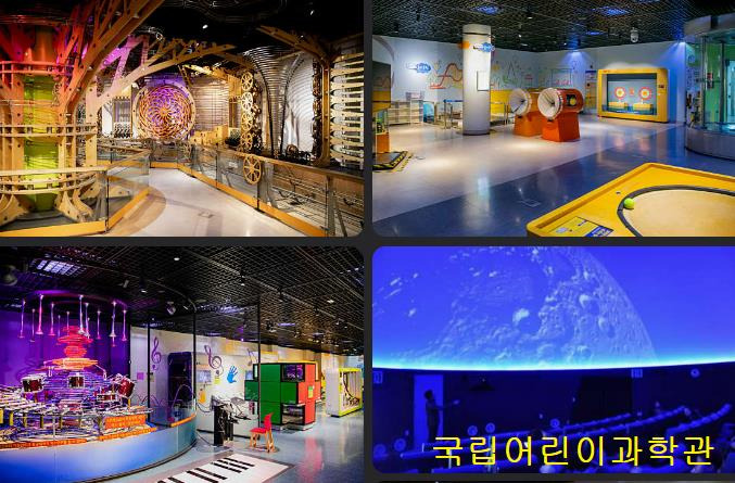 서울 주말에 아이와 가볼만한곳 Top10 해프릭스