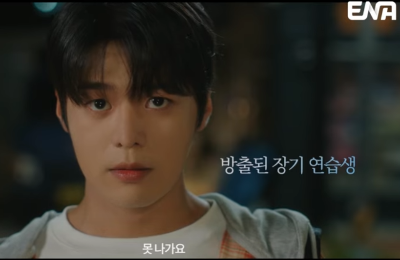 나미브 뜻부터 몇부작 정보 등장인물 소개와 Ott 재방송 다시보기 총정리