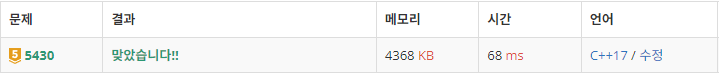[BOJ] 백준 5430 AC c++ 코드 / 풀이 :: 강썬's Study Note
