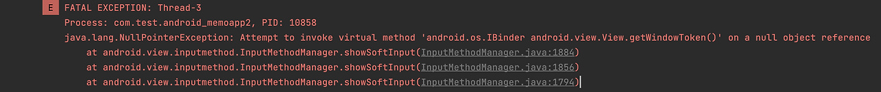 [안드로이드 스튜디오] Attempt to invoke virtual method 'android.os.IBinder android.view.View ...