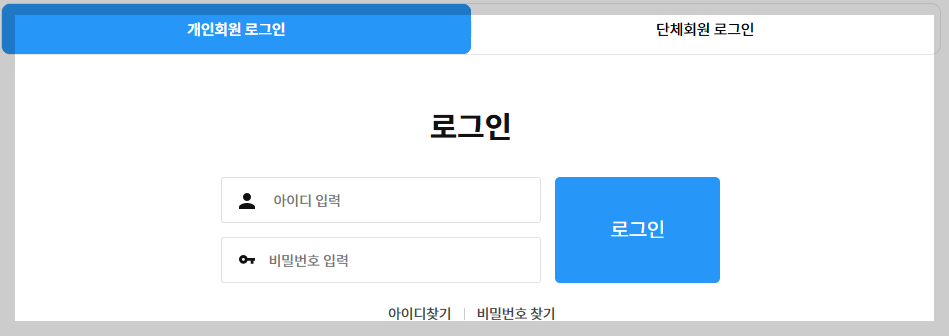 대한상공회의소 자격증 발급 및 조회 방법재발급 및 유효기간 확인