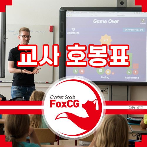 2022 교사 호봉표봉급표 유치원·초등학교·중학교·고등학교 교원 등