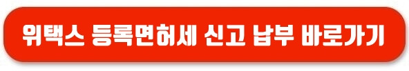 셀프 근저당권 말소 방법 부동산 인터넷등기소정말 쉽고 자세히 설명
