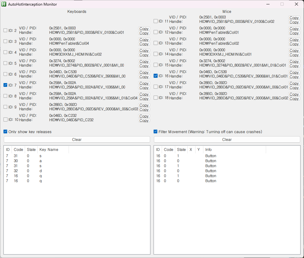 AutoHotInterception - 오토핫키 하드웨어 입력 우회 및 제어 -1