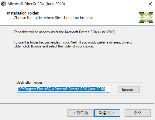 DirectX 9 SDK 설치 및 Visual Studio 2022 연동 방법