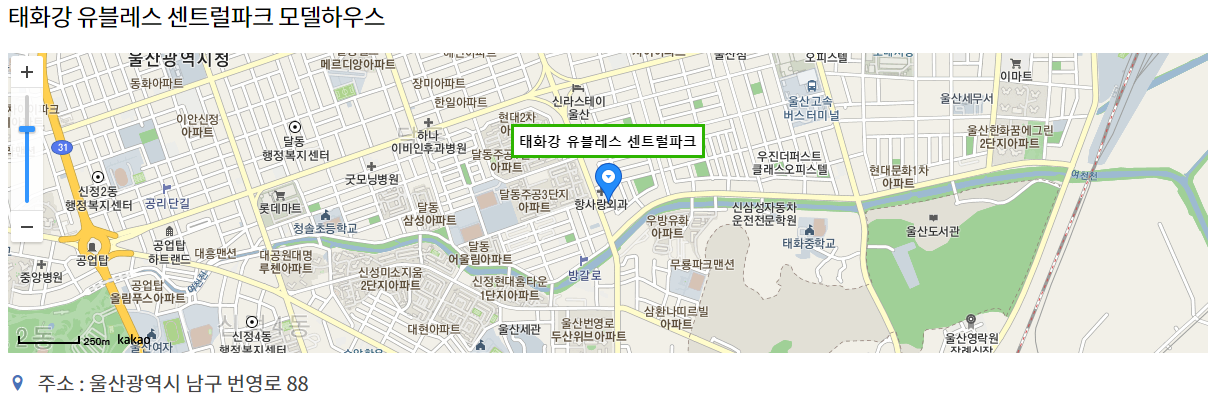 태화강 유블레스 센트럴파크 분양정보 분양일정 분양가 평면도 분양위치 모델하우스 캐서린의 일기